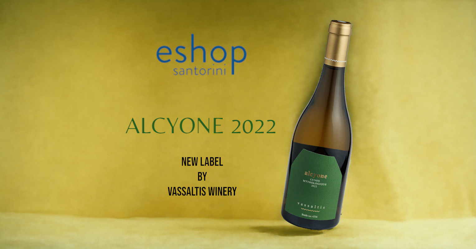 "Alcyone 2022", the new label by Vassaltis - Santorini.net