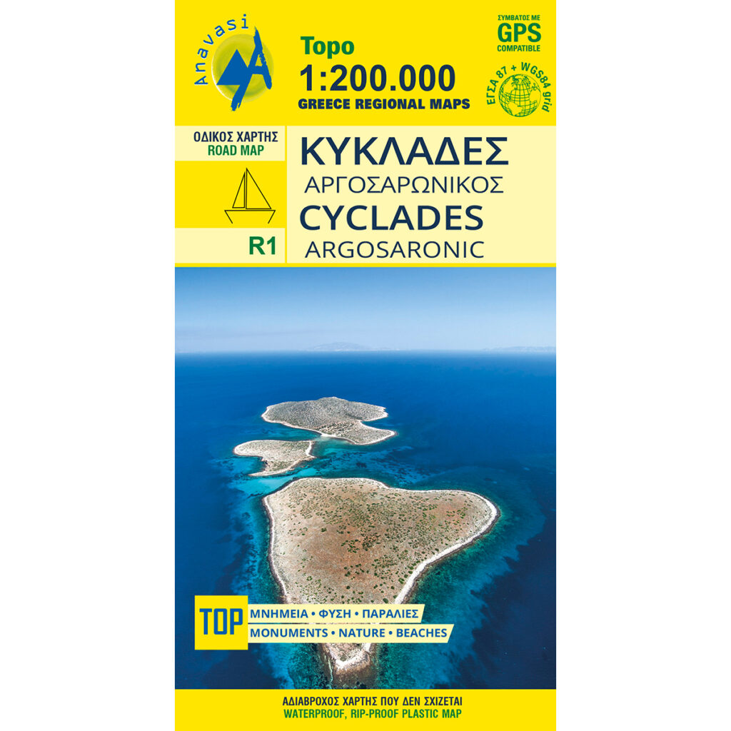 Cyclades and Argosaronic Road Map - Santorini.net Eshop